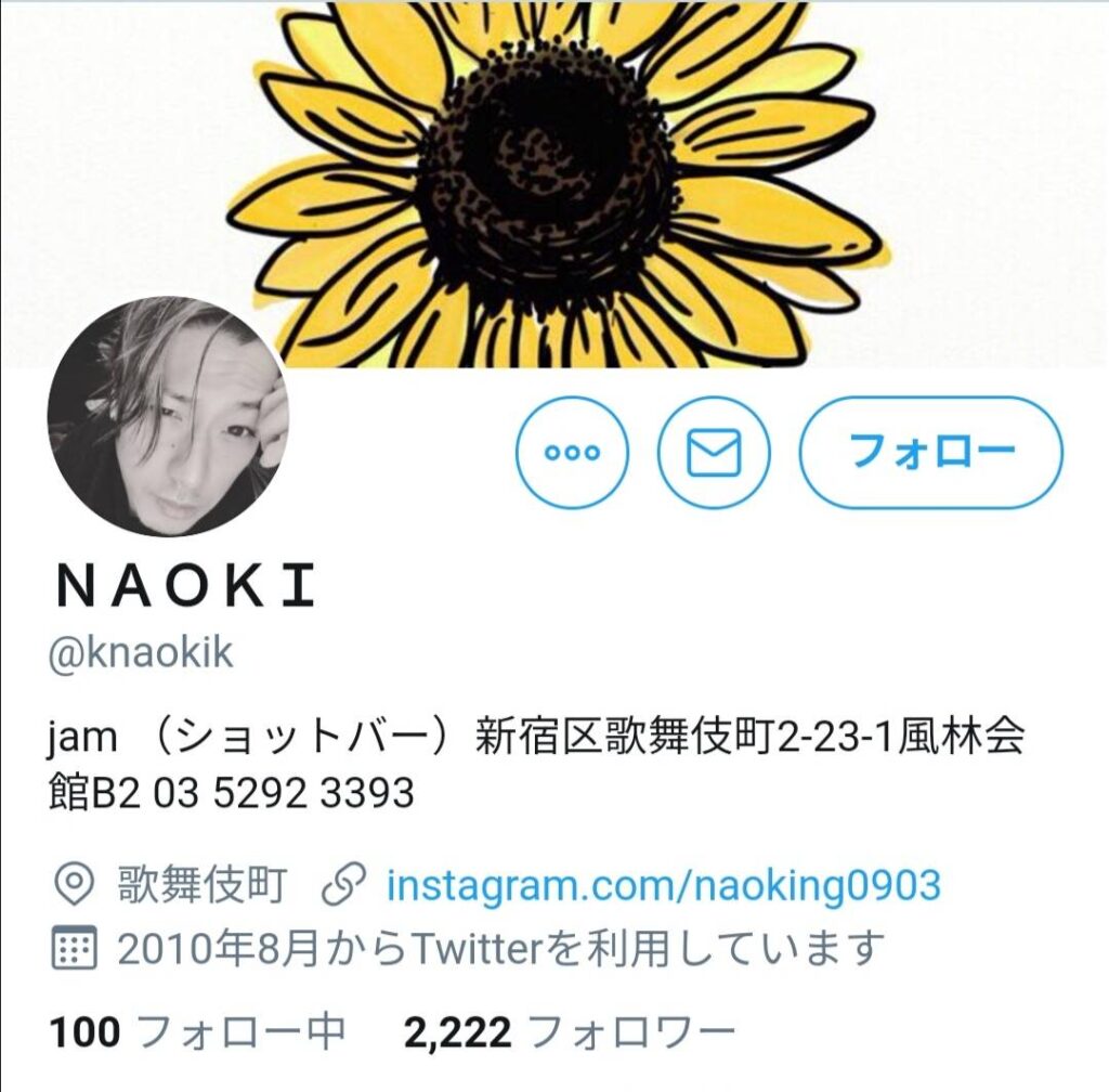 【17 Live（イチナナ）】大人気ライバーの岸田直樹Naoking さんってどんな人？ | ライブ配信ナビ