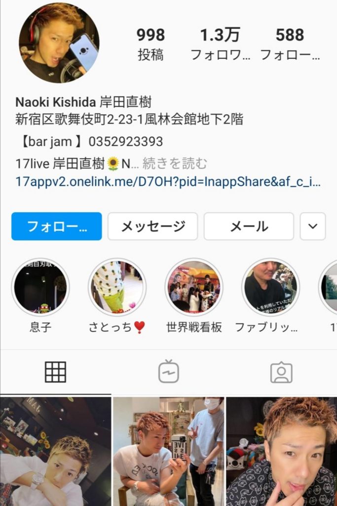 【17 Live（イチナナ）】大人気ライバーの岸田直樹Naoking さんってどんな人？ | ライブ配信ナビ