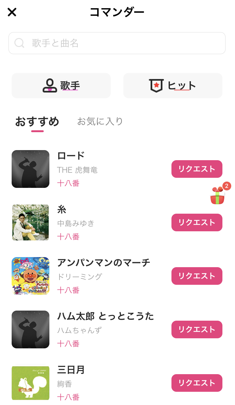 Doki Doki LIVE（ドキドキライブ）の始め方は簡単！使い方や稼ぎ方を解説！ | ライブ配信ナビ