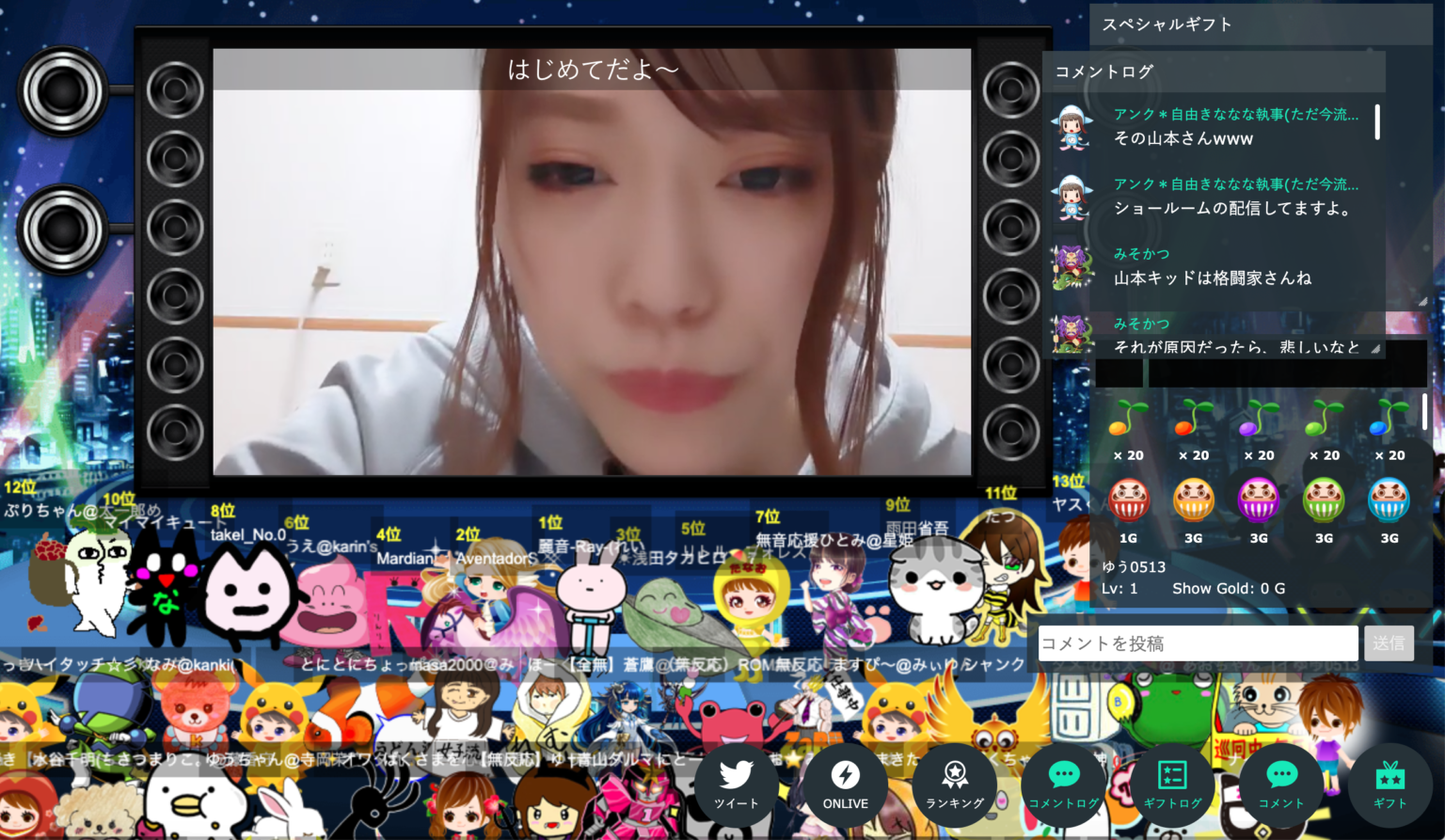 【SHOWROOM(ショールーム)】の視聴画面でできること | ライブ配信ナビ