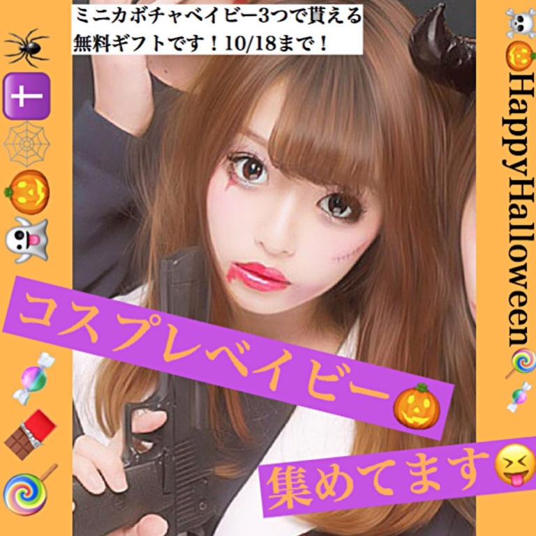 【17LIVE(イチナナ)】もえぴー??moepiさんってどんな人？ | ライブ配信ナビ