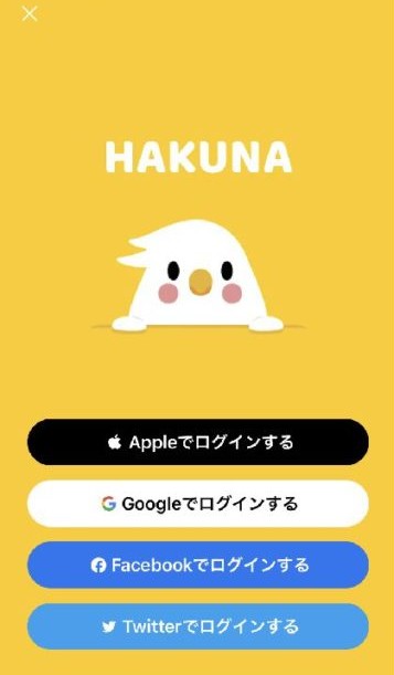 【HAKUNA LIVE（ハクナライブ）】プロフィールの設定方法について解説！ | ライブ配信ナビ