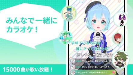 自宅で手軽にカラオケライブ！歌配信アプリ「トピア（TOPIA）」の魅力と特徴を徹底解説 | ライブ配信ナビ