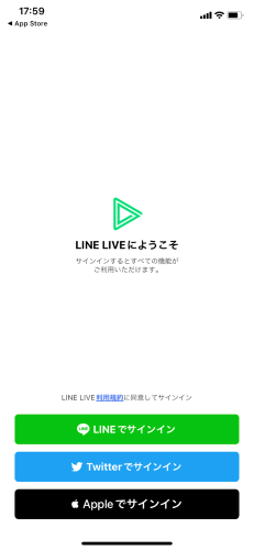 若者に人気のLINE LIVE（ラインライブ）とは？ | ライブ配信ナビ