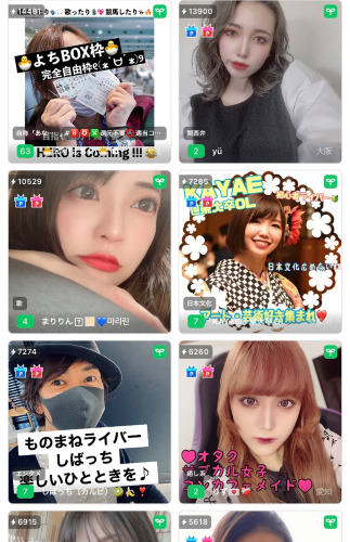 Pococha(ポコチャ)の使い方は？登録・視聴・配信方法を徹底解説します！ | ライブ配信ナビ